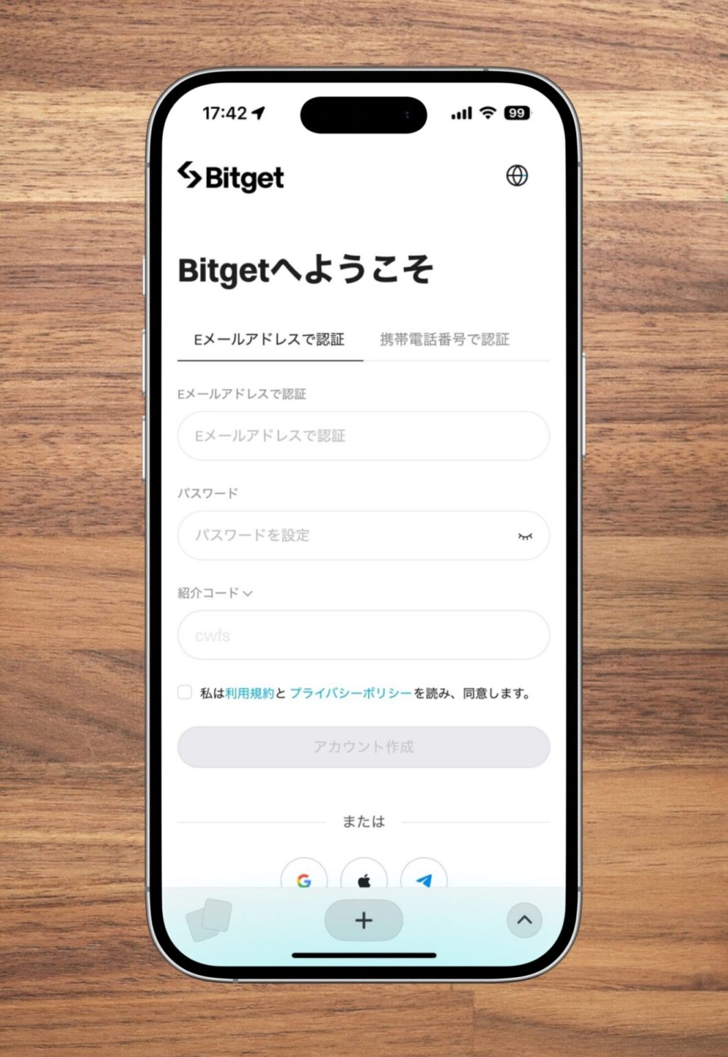 BGB（Bitgetトークン）とは｜将来性や買い方を徹底解説【仮想通貨】 | CRYPTOFX（クリプトFX）