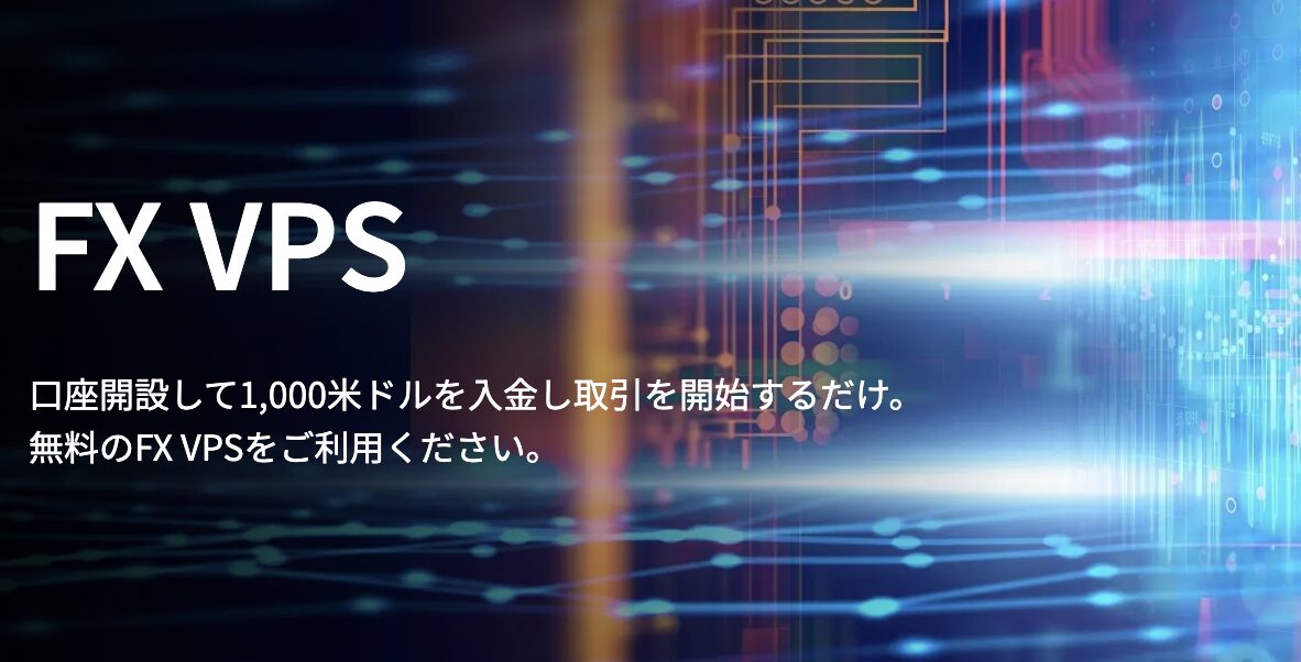 Vantage Tradingのボーナスキャンペーンを徹底解説【2025年10月】 | CRYPTOFX（クリプトFX）