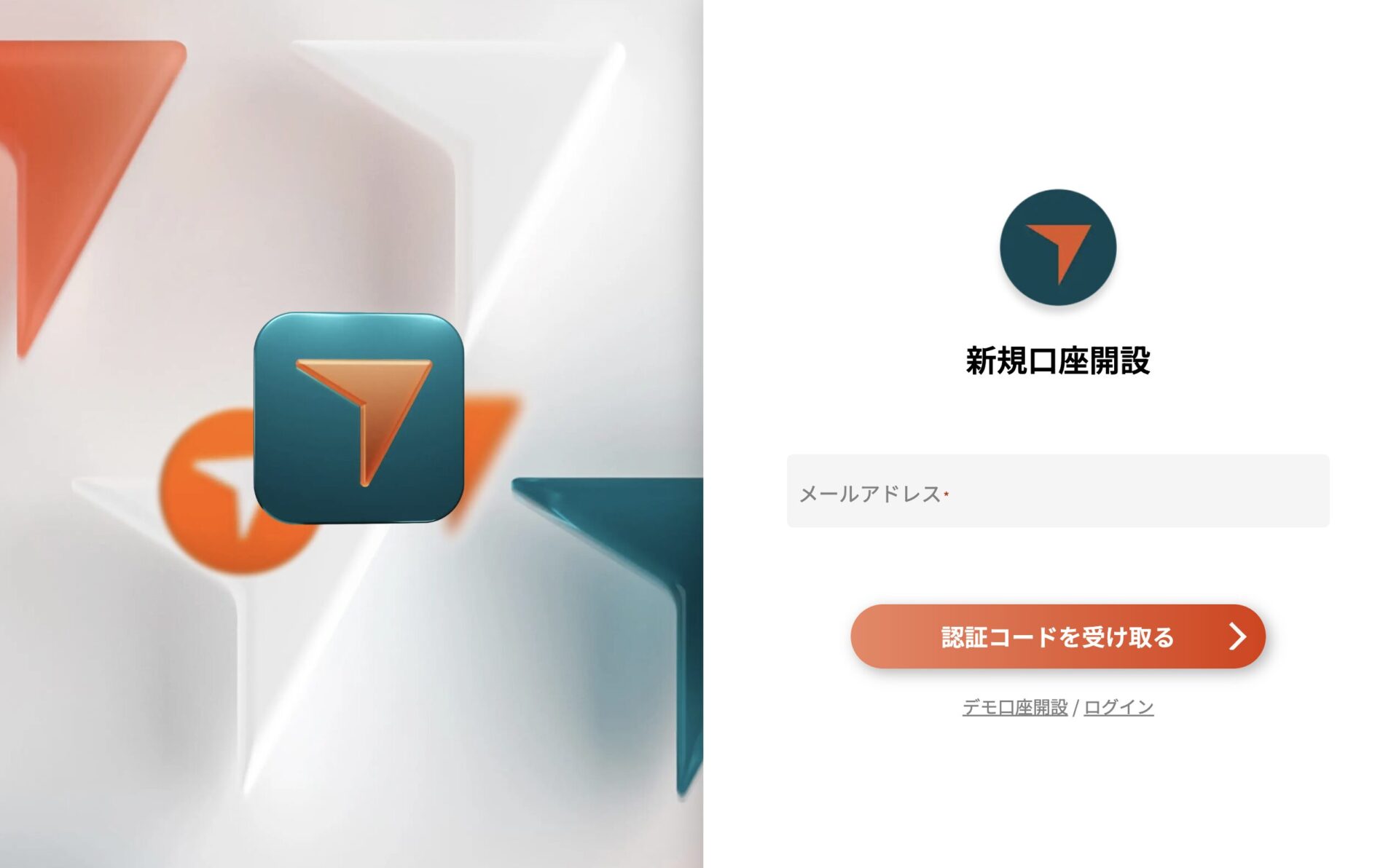 Vantage Tradingのボーナスキャンペーンを徹底解説【2025年11月】 | CRYPTOFX（クリプトFX）