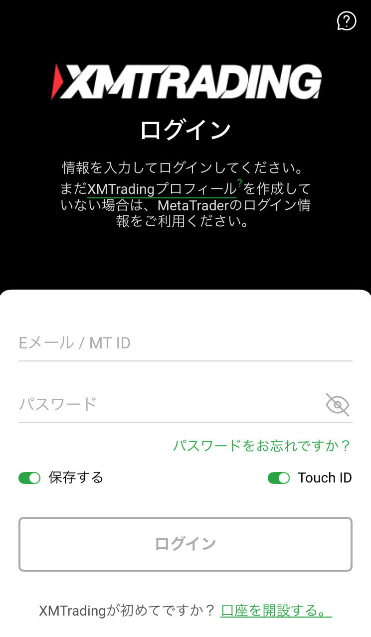 XMのスワップポイントランキング一覧｜計算方法や稼ぐコツもご紹介！ | CRYPTOFX（クリプトFX）