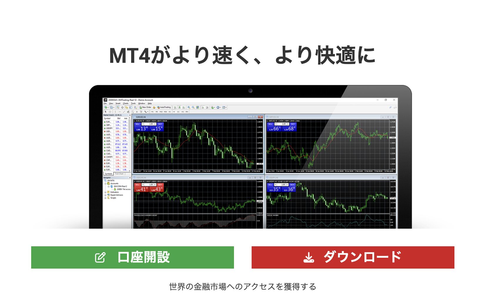 XMのスワップポイントランキング一覧｜計算方法や稼ぐコツもご紹介！ | CRYPTOFX（クリプトFX）