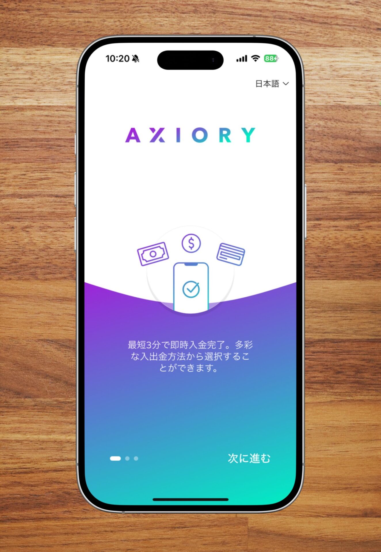 AXIORY（アキシオリー）の評判や安全性を口コミから徹底調査【2025年】 | CRYPTOFX（クリプトFX）