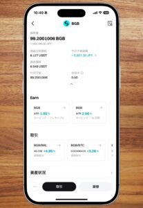 BGB（Bitgetトークン）とは｜将来性や買い方を徹底解説【仮想通貨】 | CRYPTOFX（クリプトFX）
