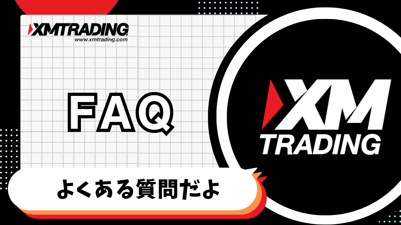 【全5種類】XMの出金方法とルール｜手数料・反映日数も徹底解説 | CRYPTOFX（クリプトFX）