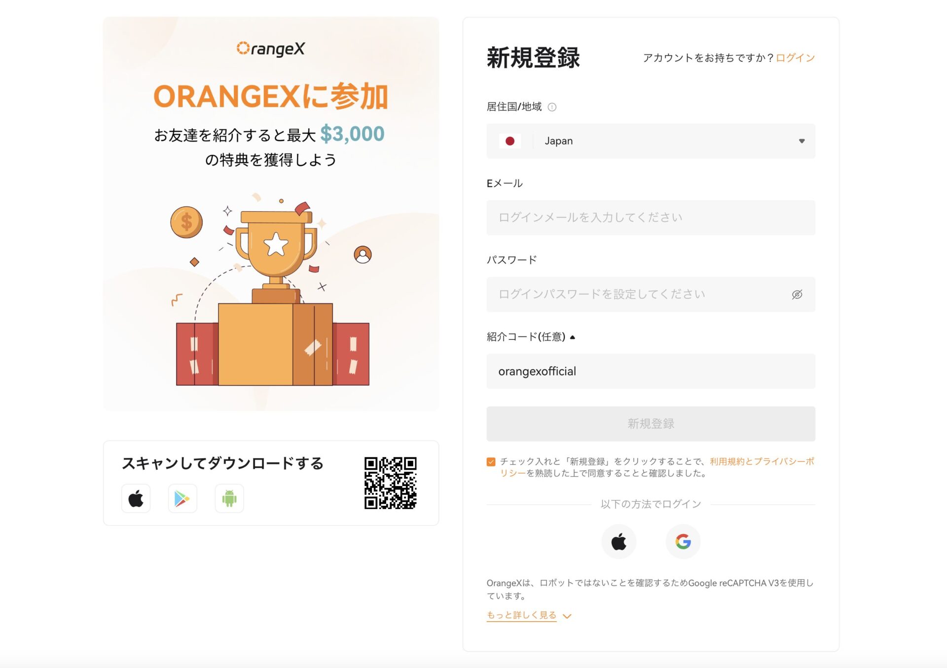 【徹底比較】海外仮想通貨取引所おすすめ人気ランキング12選【2025年最新版】 | CRYPTOFX（クリプトFX）