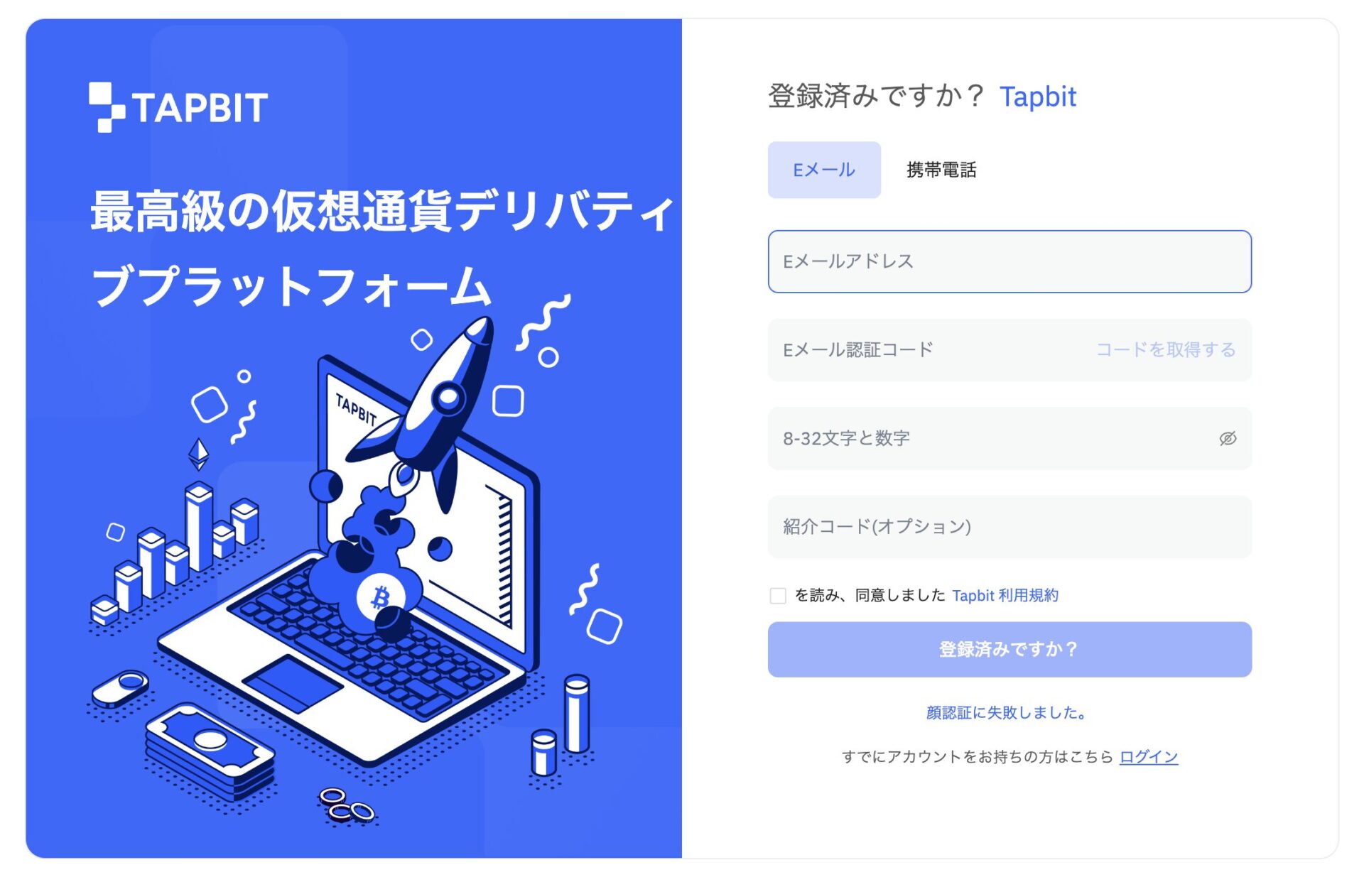 【徹底比較】海外仮想通貨取引所おすすめ人気ランキング12選【2025年最新版】 | CRYPTOFX（クリプトFX）