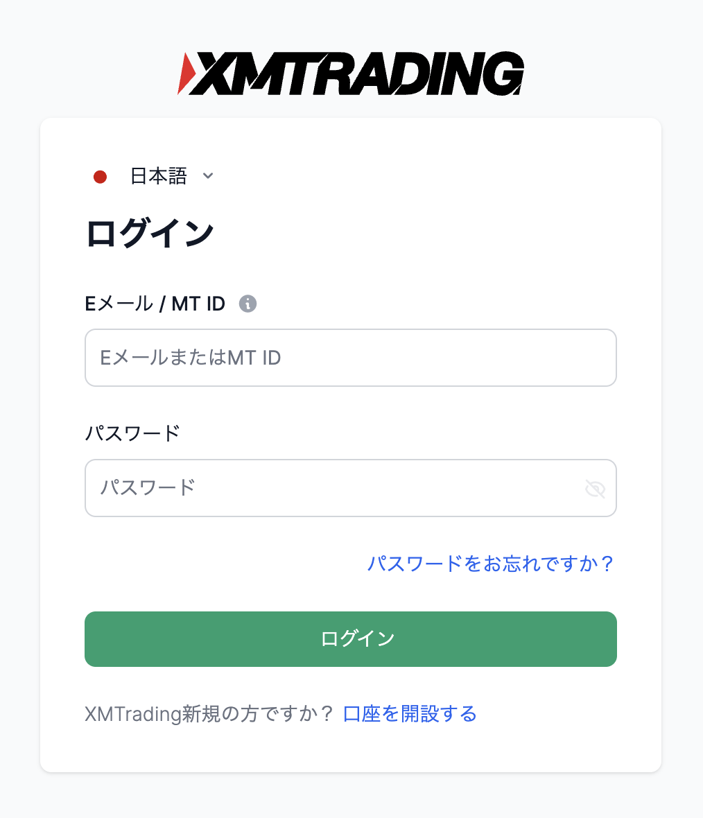 【10月更新】XMのトレードコンテストを完全攻略｜参加方法やルールを解説 | CRYPTOFX（クリプトFX）
