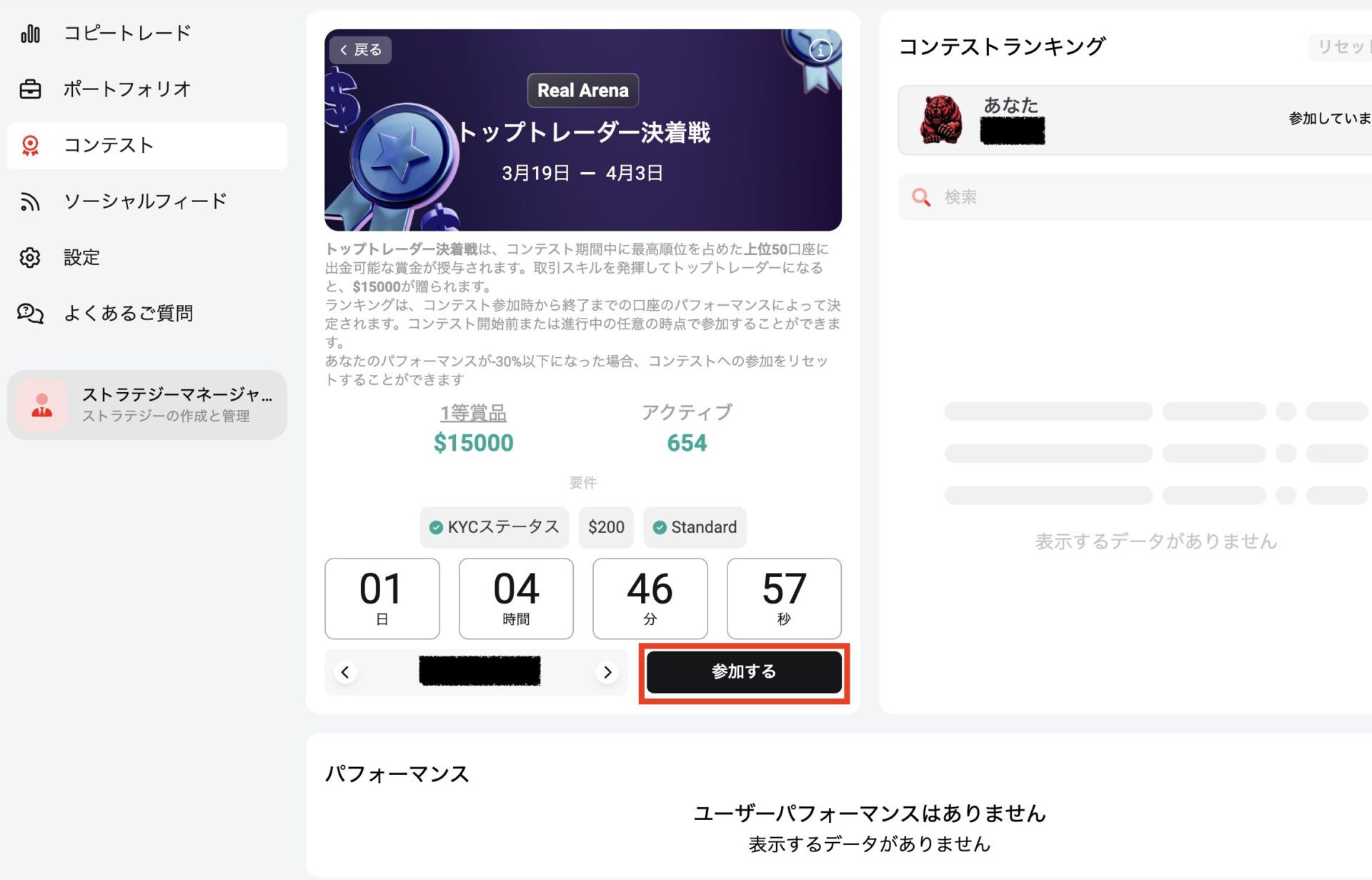 XMのボーナスキャンペーン完全ガイド【2025年11月最新版】 | CRYPTOFX（クリプトFX）