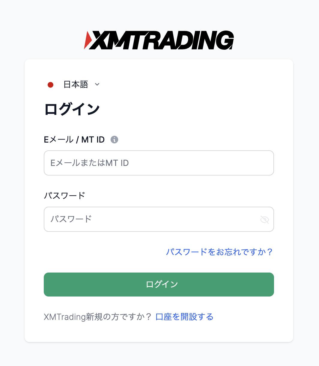 XMのボーナスキャンペーン完全ガイド【2025年10月最新版】 | CRYPTOFX（クリプトFX）