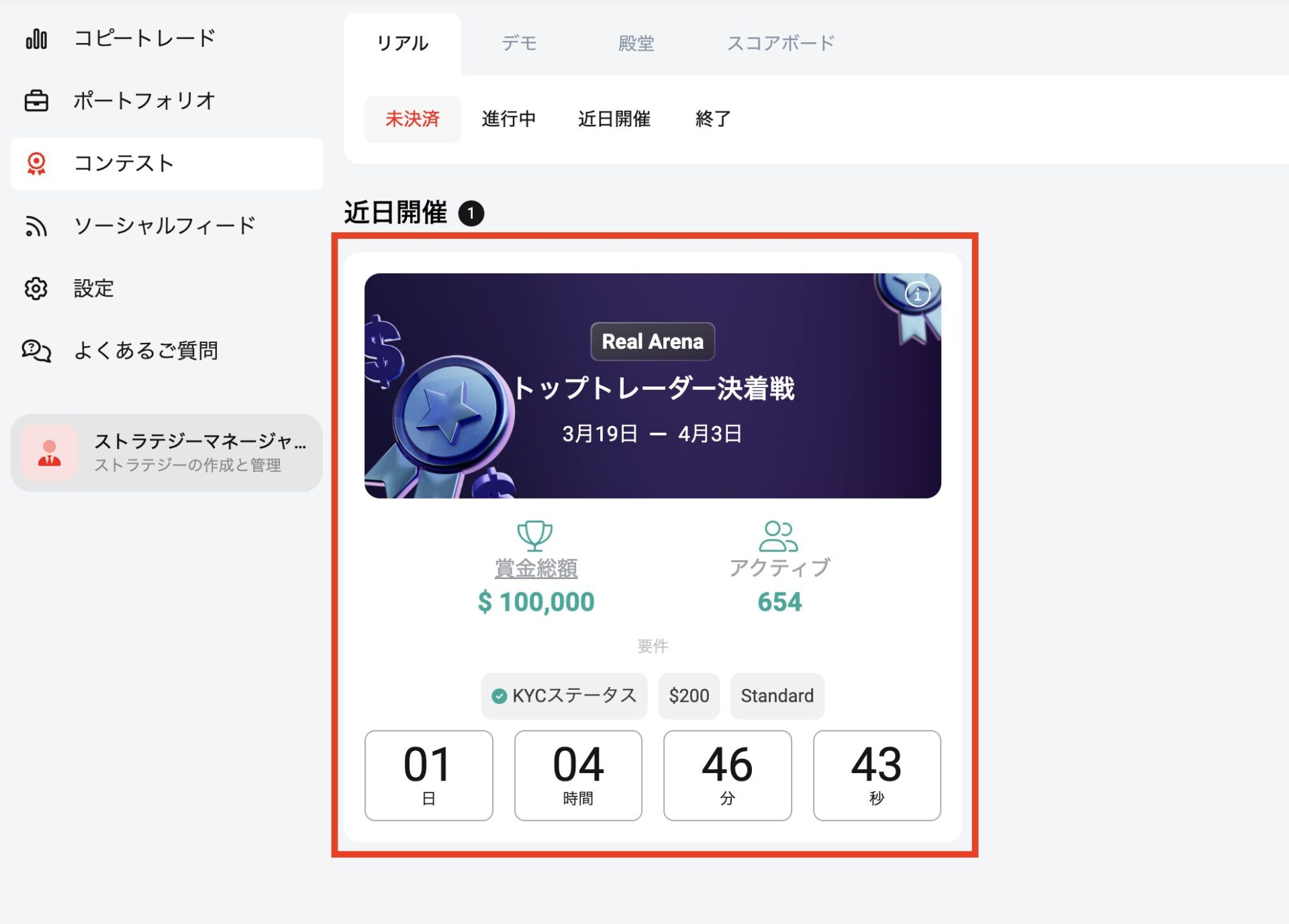 XMのボーナスキャンペーン完全ガイド【2025年11月最新版】 | CRYPTOFX（クリプトFX）