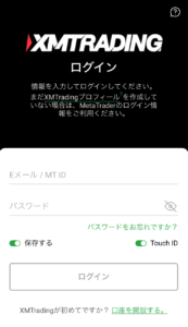 【全6種類】XMの入金方法｜手数料や反映時間を徹底比較！ | CRYPTOFX（クリプトFX）