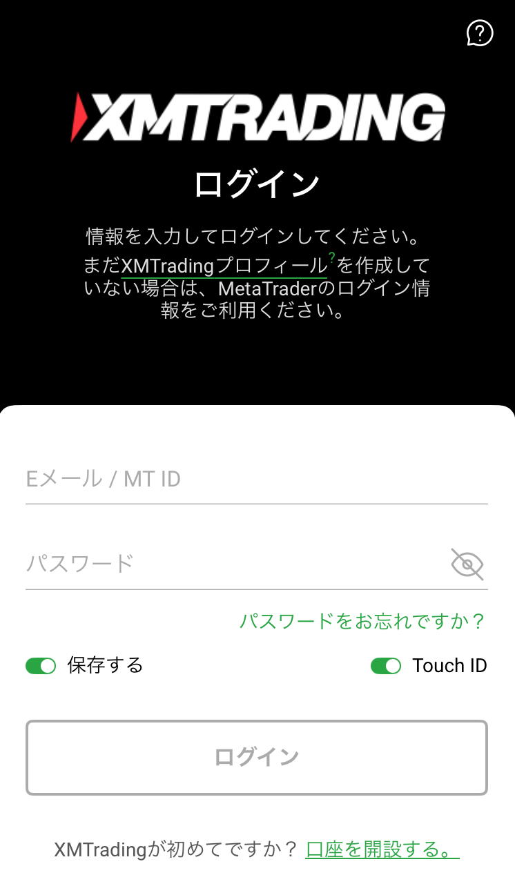 【全6種類】XMの入金方法｜手数料や反映時間を徹底比較！ | CRYPTOFX（クリプトFX）