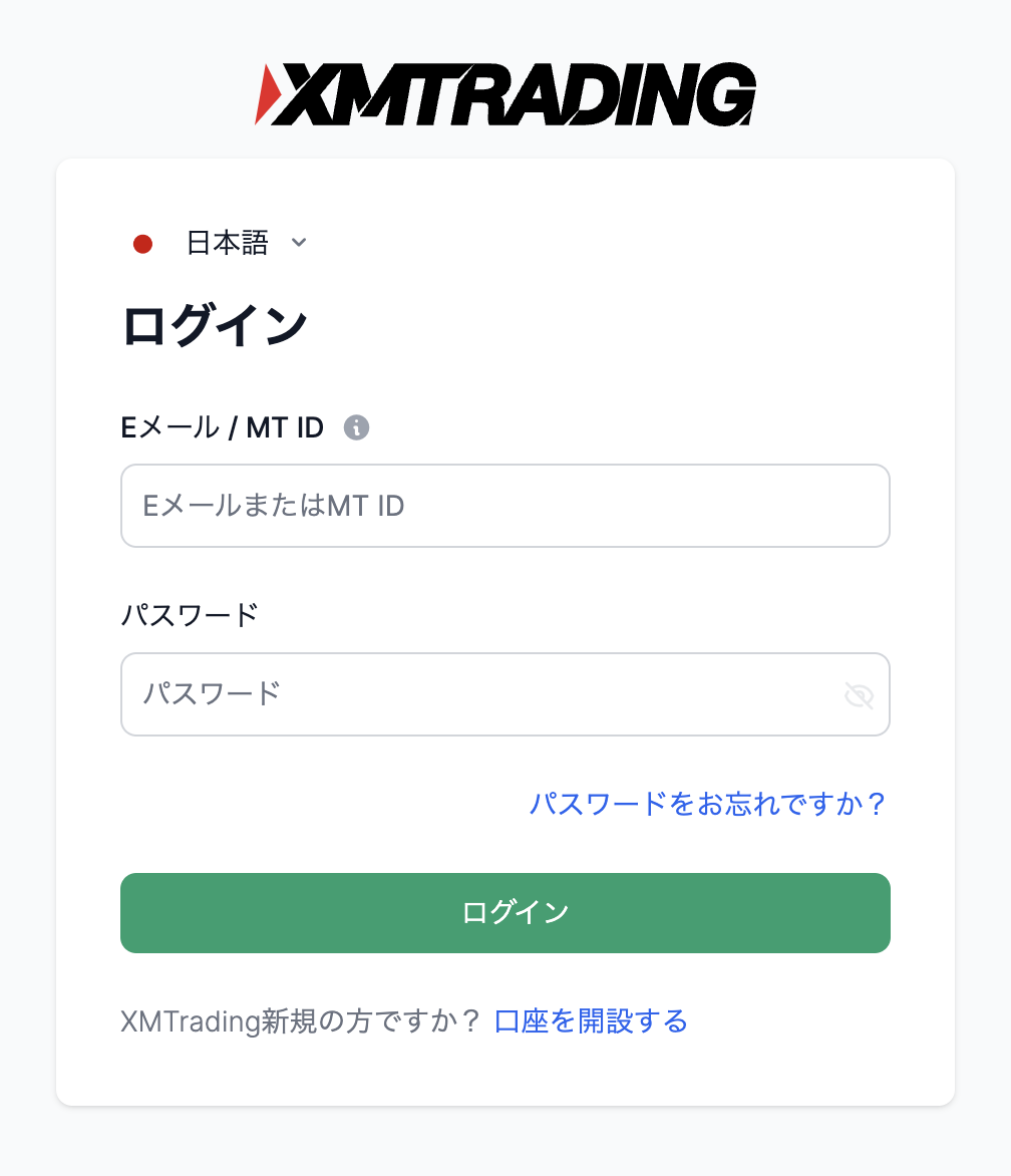 【全6種類】XMの入金方法｜手数料や反映時間を徹底比較！ | CRYPTOFX（クリプトFX）