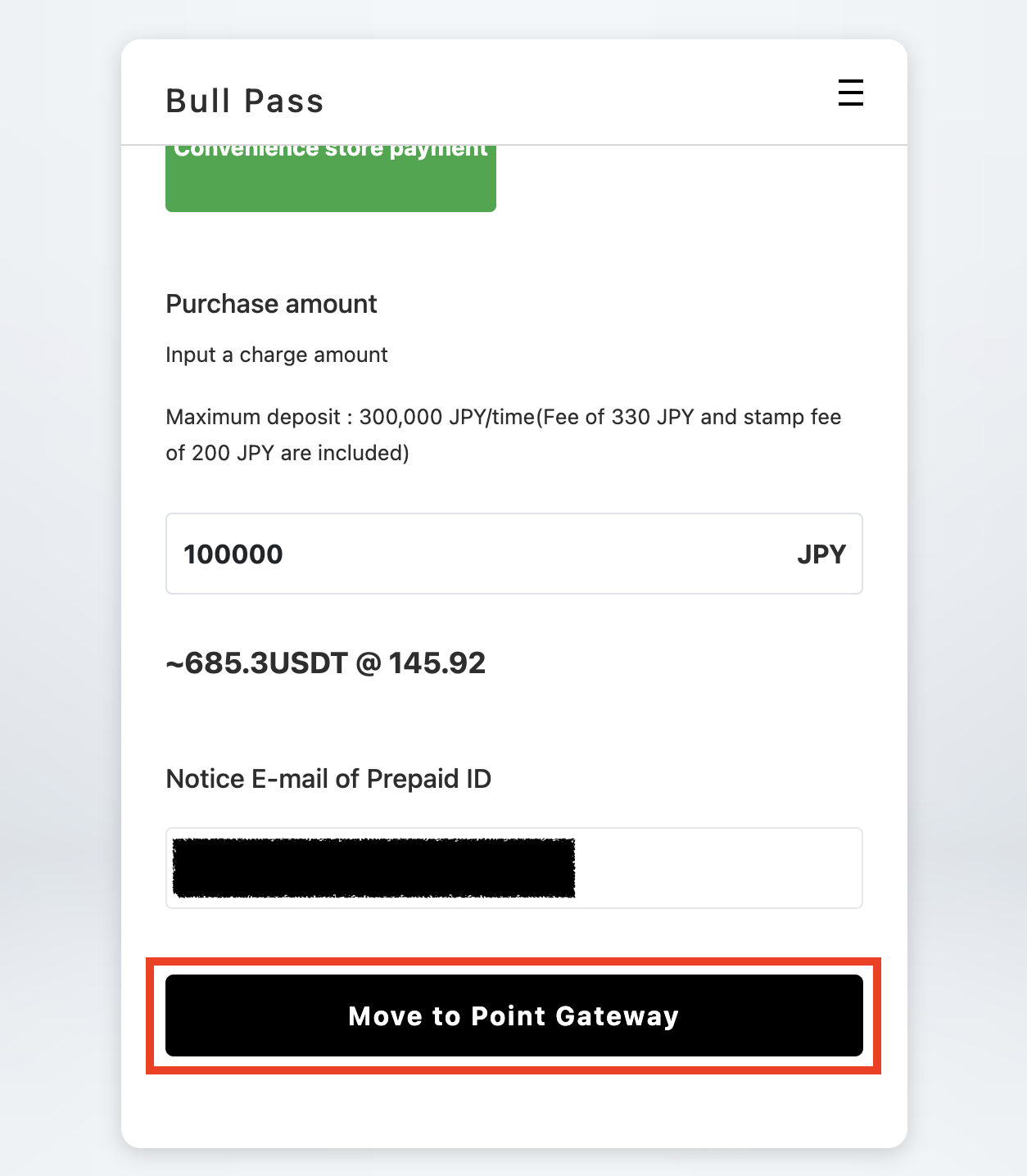 【全6種類】Vantageの入金方法｜画像付きで手順を解説 | CRYPTOFX（クリプトFX）