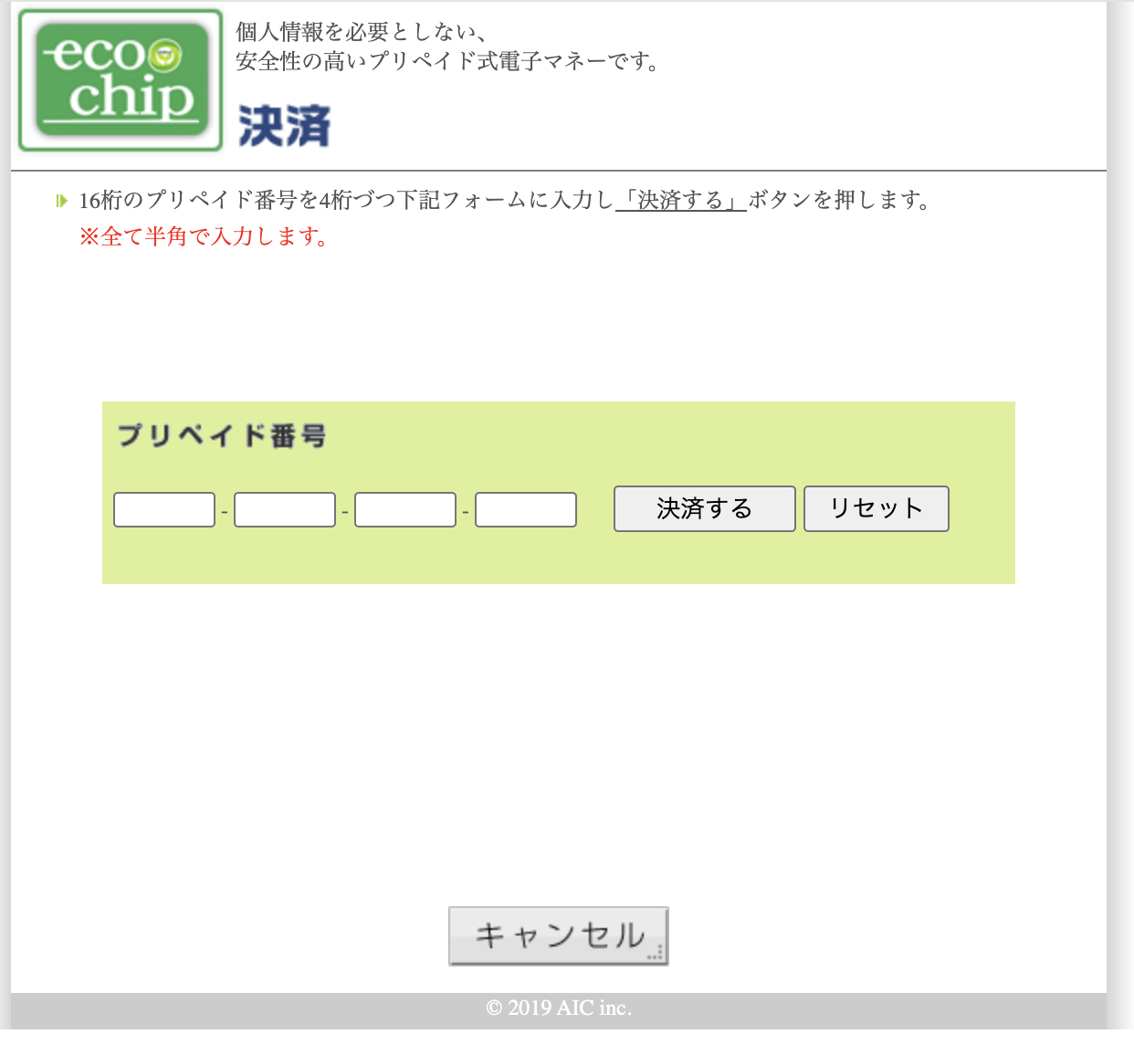 【全6種類】Vantageの入金方法｜画像付きで手順を解説 | CRYPTOFX（クリプトFX）