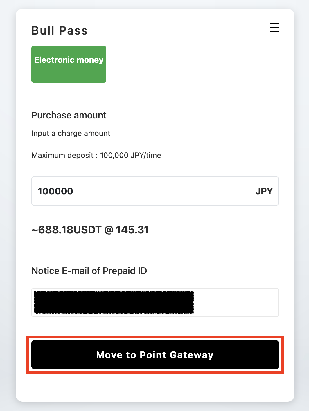 【全6種類】Vantageの入金方法｜画像付きで手順を解説 | CRYPTOFX（クリプトFX）