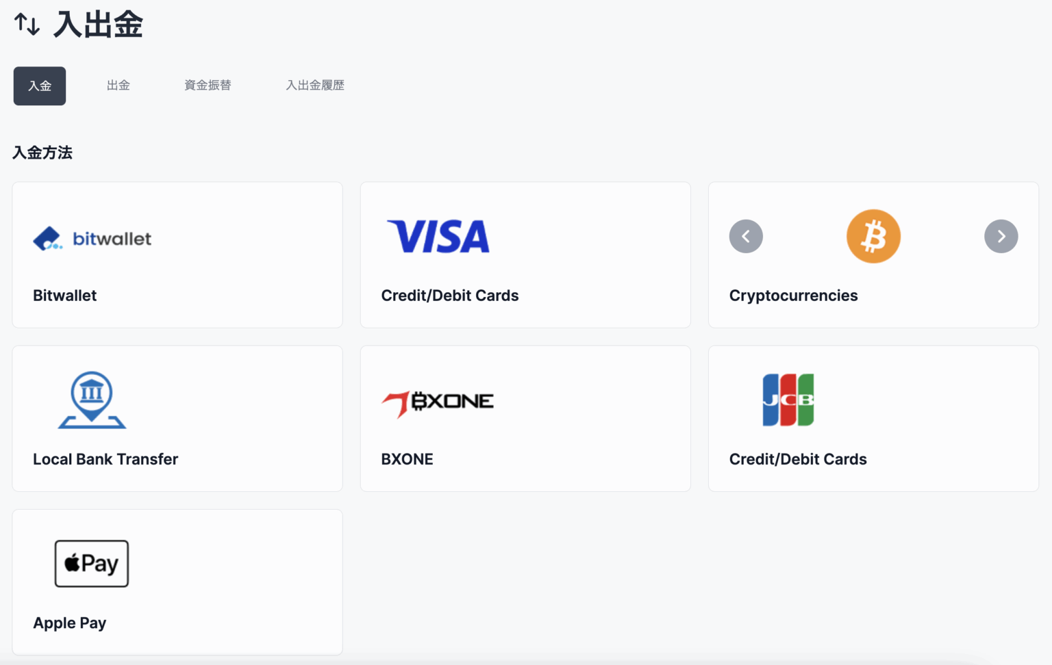 【開催終了】XMのサマーボーナスプロモ2025｜夏限定の100%ボーナス！ | CRYPTOFX（クリプトFX）