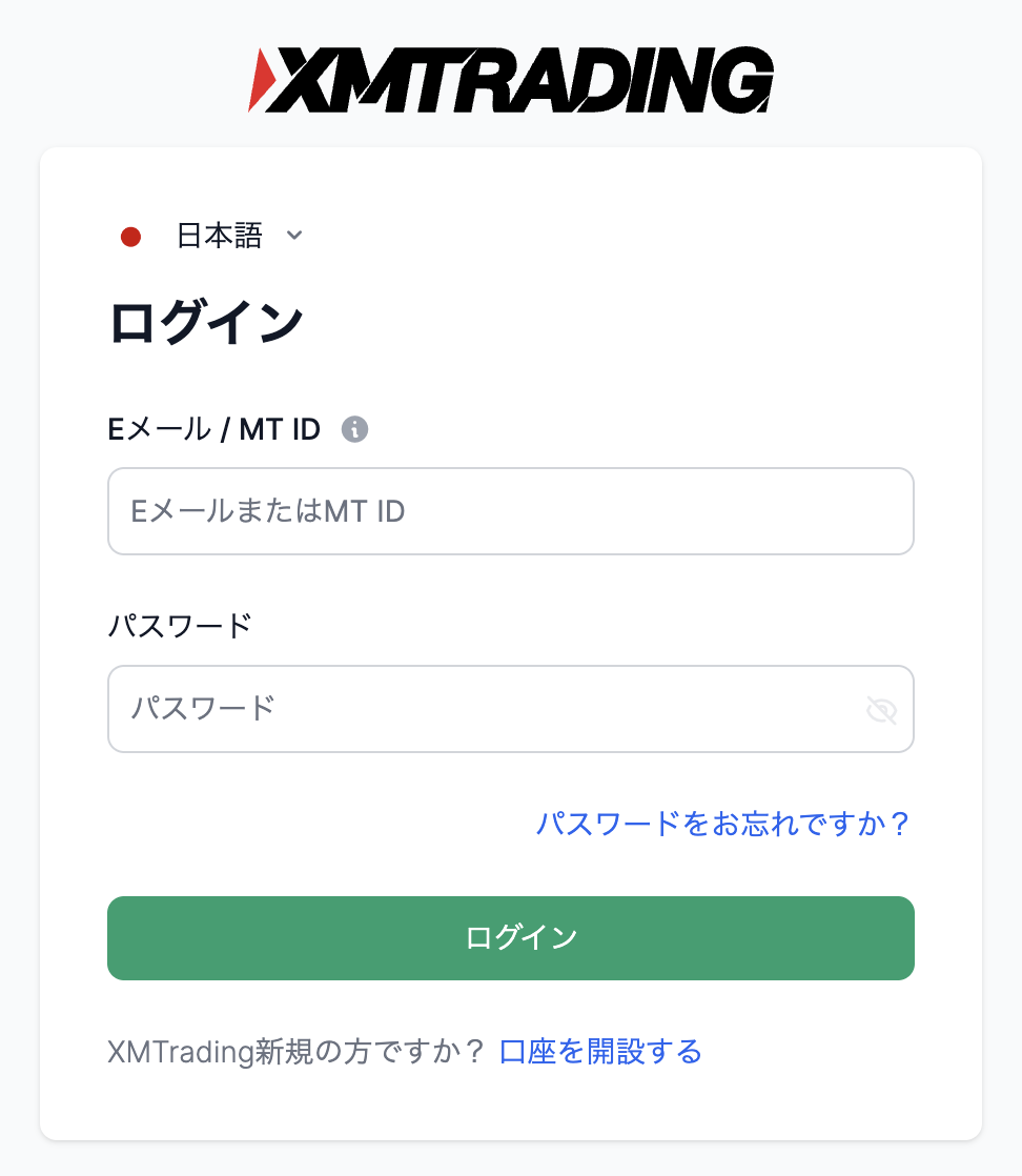 【開催終了】XMのサマーボーナスプロモ2025｜夏限定の100%ボーナス！ | CRYPTOFX（クリプトFX）
